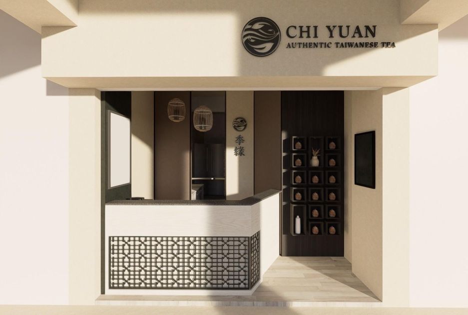 Our Story-季緣茶飲 CHI YUAN | Authentic Taiwanese Tea